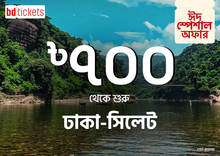 bdtickets | Bus Ticket Booking