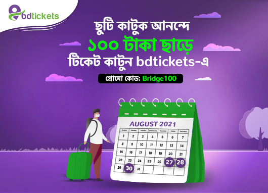 BDTICKETS | Bus Ticket Booking