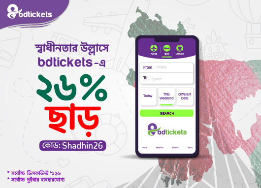BDTICKETS | Bus Ticket Booking