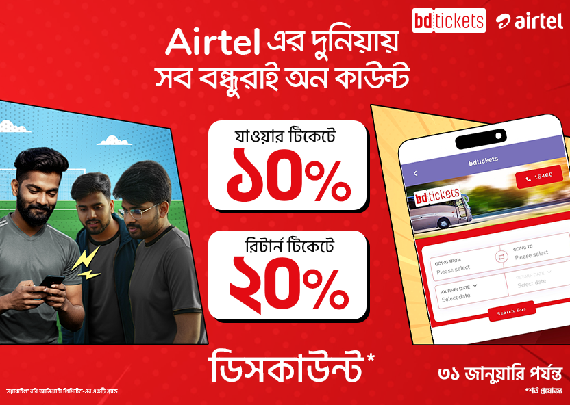 bdtickets | Bus Ticket Booking