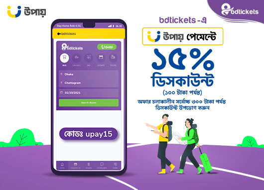 BDTICKETS | Bus Ticket Booking