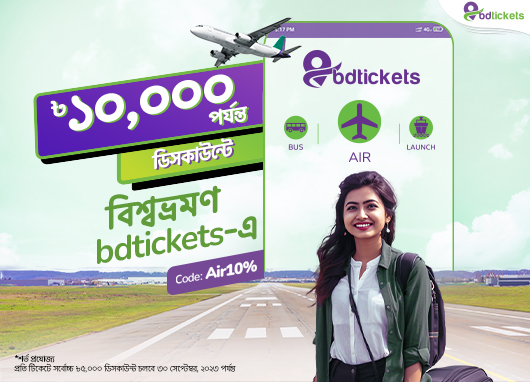 BDTICKETS | Bus Ticket Booking