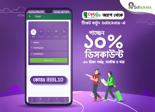 BDTICKETS | Bus Ticket Booking
