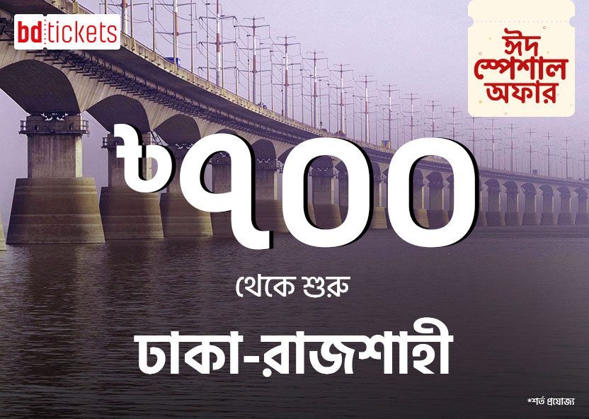 bdtickets | Bus Ticket Booking