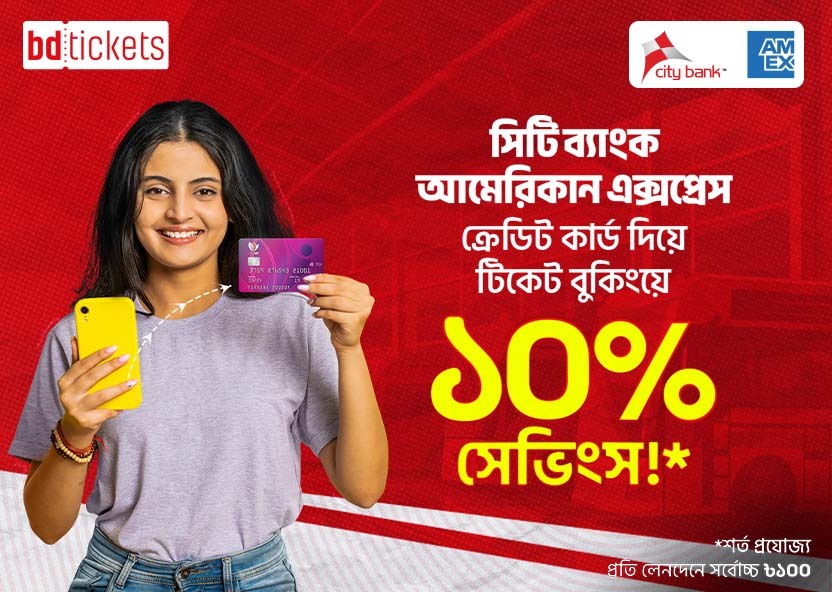 bdtickets | Bus Ticket Booking