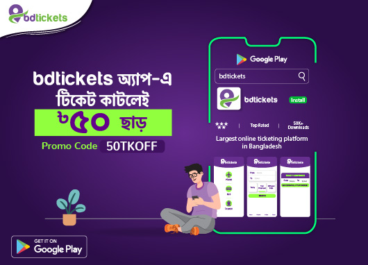 BDTICKETS | Bus Ticket Booking