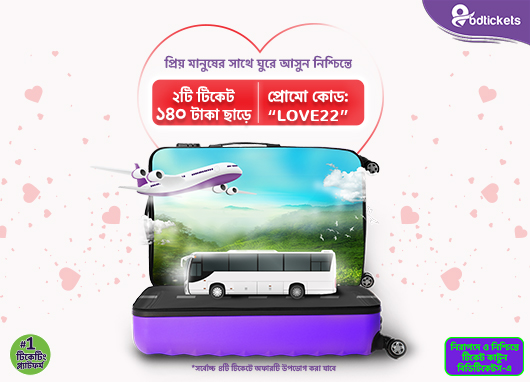 BDTICKETS | Bus Ticket Booking
