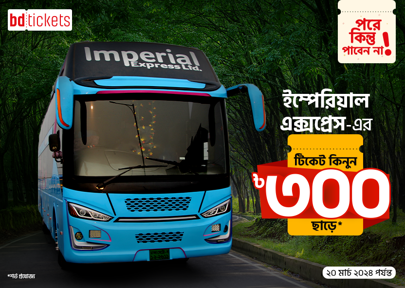 bdtickets | Bus Ticket Booking